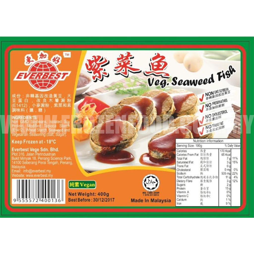 EVERBEST SEAWEED FISH (400G) 紫菜鱼 - Frozen Food Delivery Ipoh, Perak ...