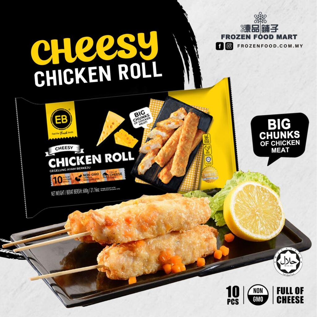 EB SOSSY **CHEESY** CHICKEN ROLL (10) (600GM) - Frozen Food Best Priced ...