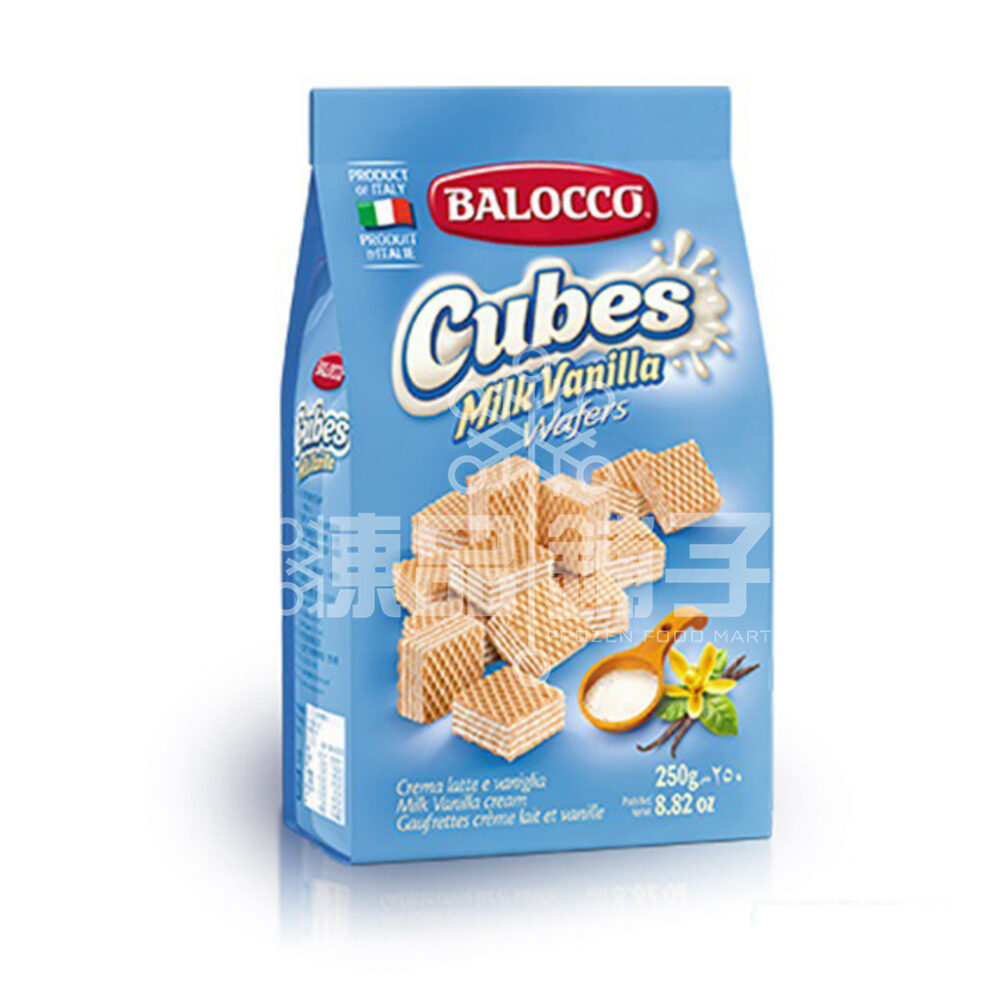BALOCCO CUBES MILK VANILLA WAFERRS (250G) - Frozen Food Best Priced ...