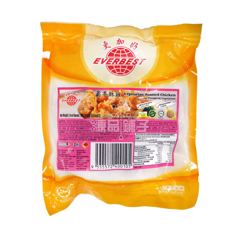 EVERBEST ROASTED CHICKEN (450G) 香酥鸡 - Frozen Food Delivery Ipoh, Perak ...