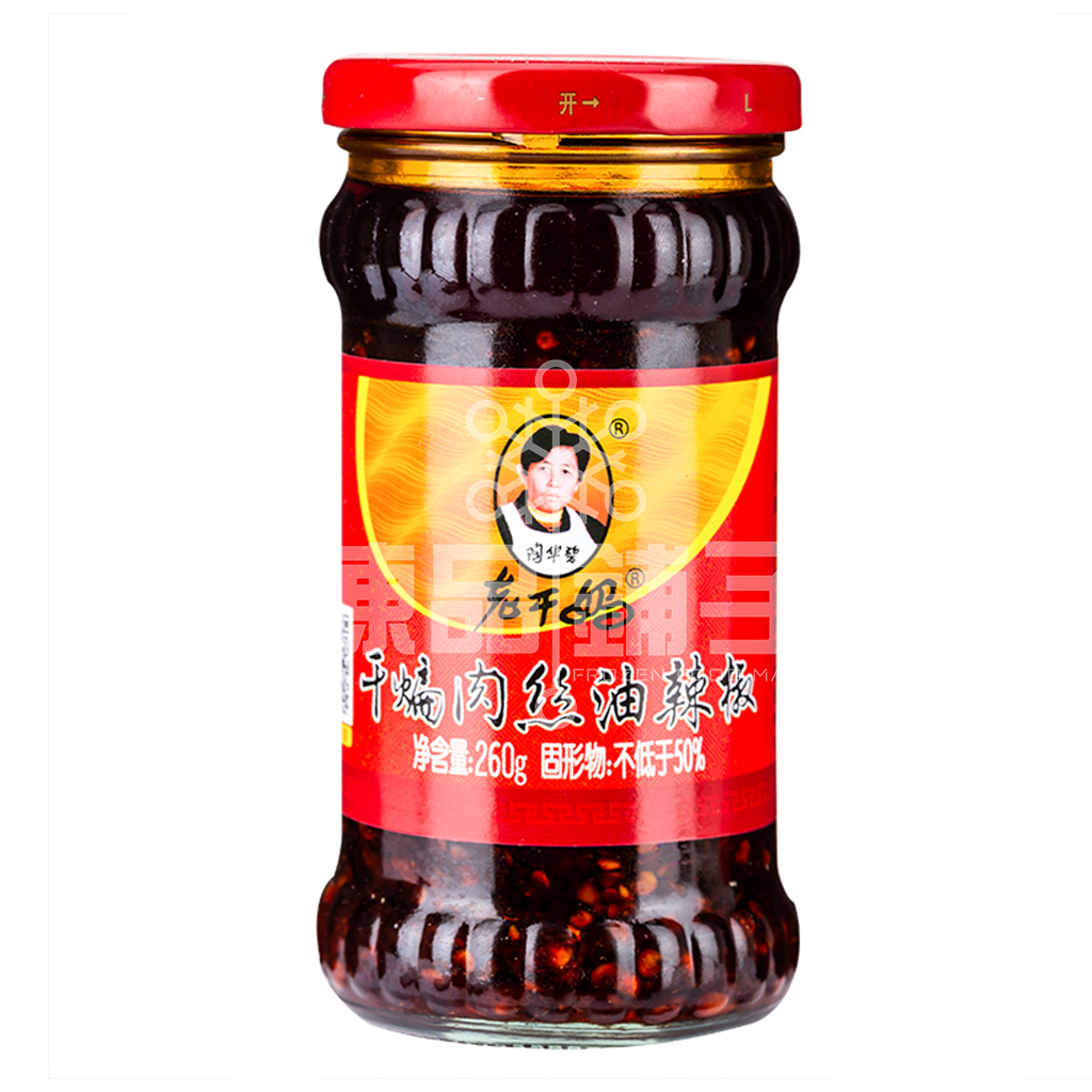 老干妈 干煸肉丝油辣椒 (210G) - Frozen Food Best Priced Quality Delivery Ipoh, Perak, Malaysia