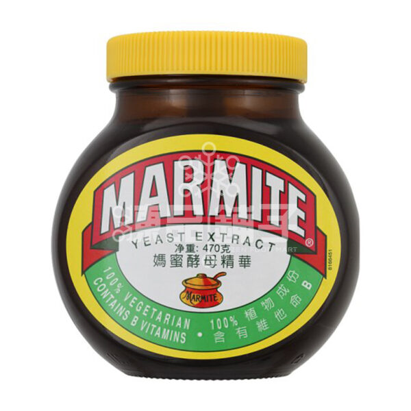 MARMITE (470G) - Frozen Food Best Priced Quality Delivery Ipoh, Perak ...