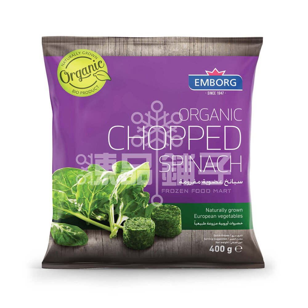 EMBORG ORGANIC CHOPPED SPINACH (400G) - Frozen Food Best Priced Quality ...
