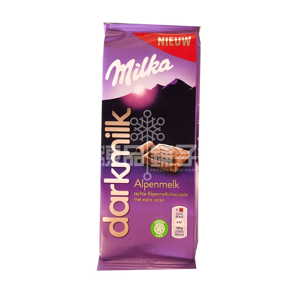 MILKA DARK MILK ALPEN MILK (85G) - Frozen Food Best Priced Quality ...
