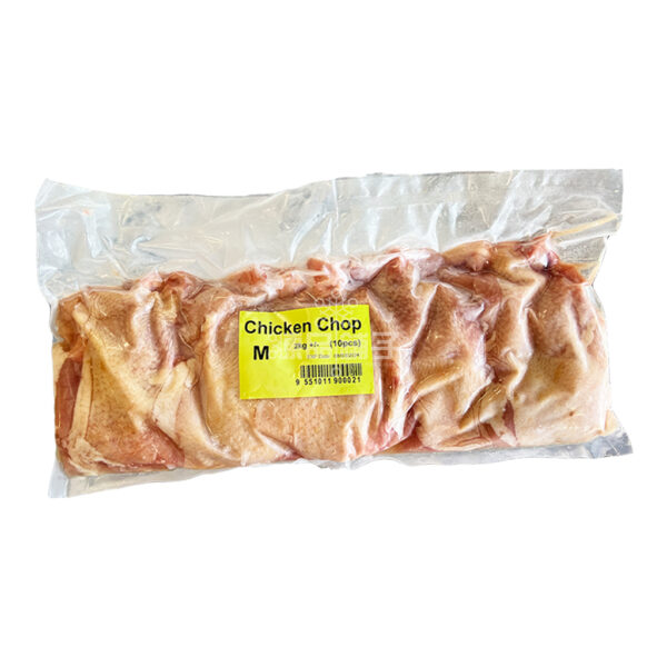 CHICKEN CHOP (M) (2KG) (10PCS) - Frozen Food Best Priced Quality ...