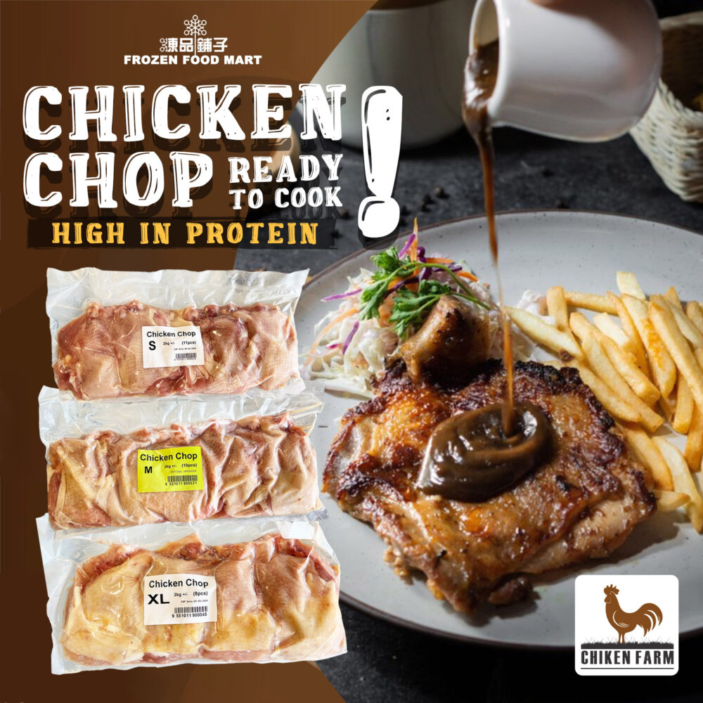 CHICKEN CHOP (L SIZE) (2KG) (9PCS) - Frozen Food Best Priced Quality ...