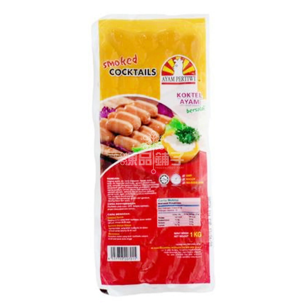 PERTIWI CHICKEN COCKTAIL (1KG) - Frozen Food Best Priced Quality ...