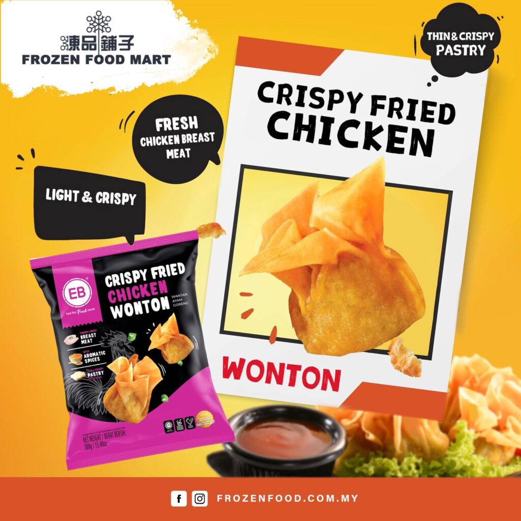 EB SOSSY CRISPY FRIED CHICKEN WONTON (380G) - Frozen Food Best Priced ...