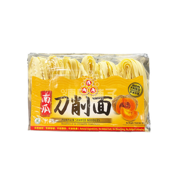 3A 刀削面 南瓜SHAVED NOODLE - Frozen Food Best Priced Quality Delivery Ipoh ...