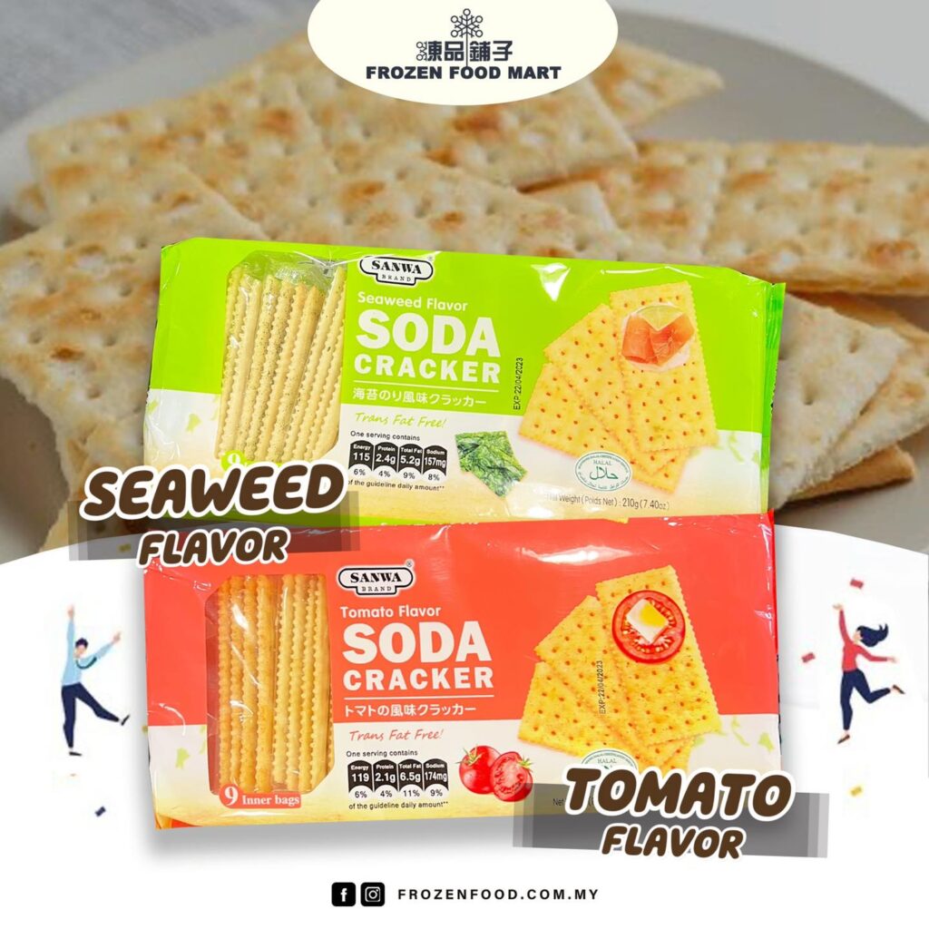 SANWA SODA CRACKER (TOMATO) (9) (210G) 番茄苏打饼 - Frozen Food Best Priced ...
