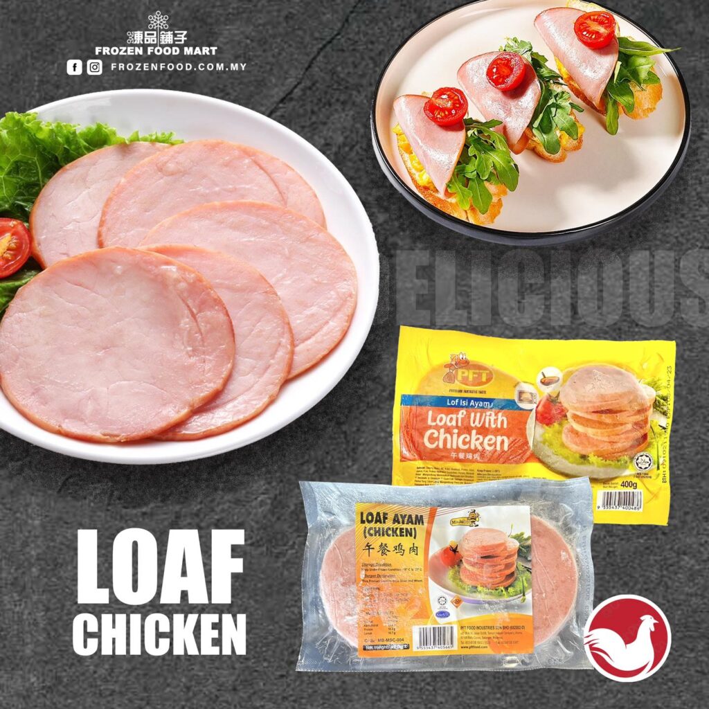 PFT CHICKEN LUNCHEON MEAT (10) - Frozen Food Best Priced Quality ...