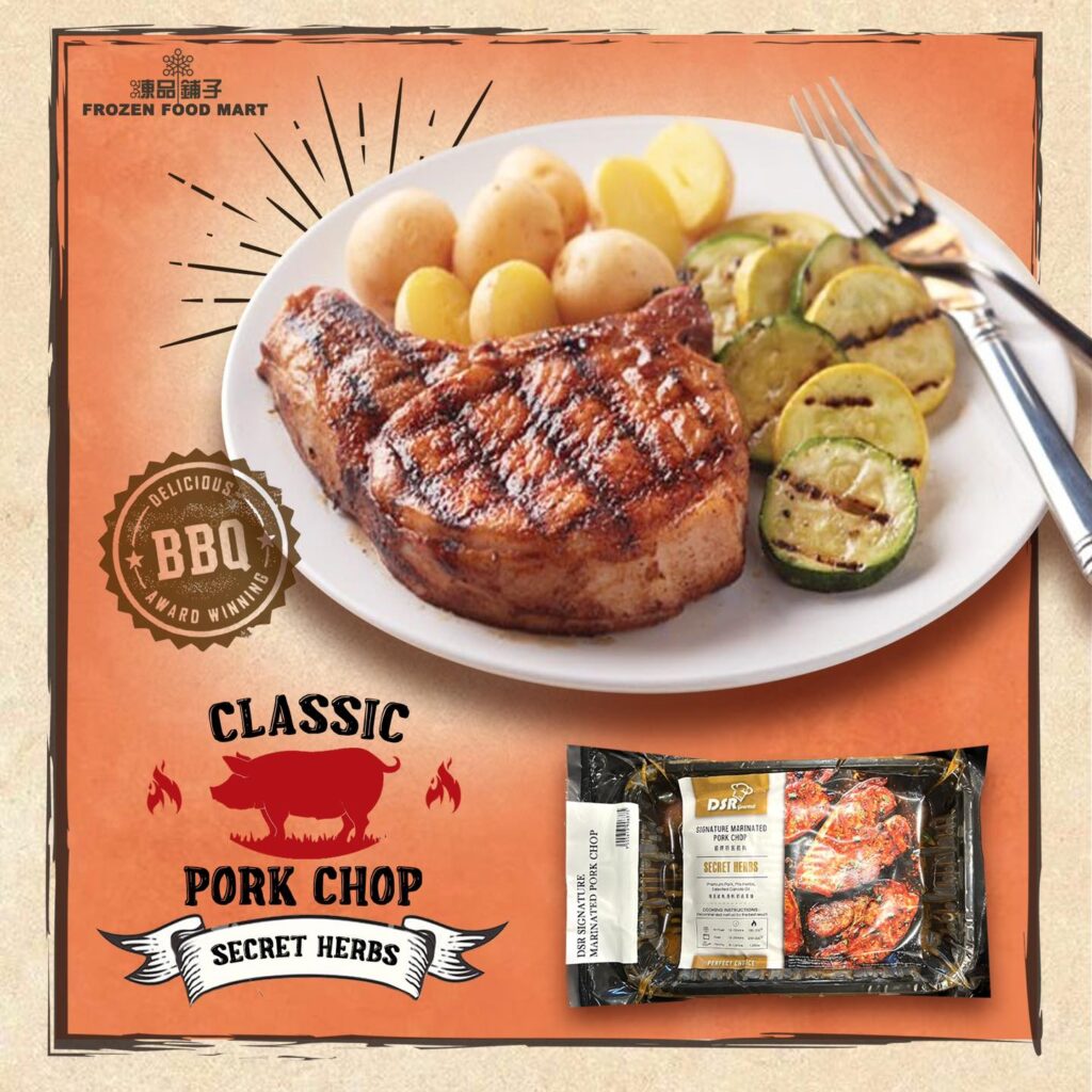 DSR SIGNATURE MARINATED PORK CHOP - Frozen Food Best Priced Quality ...