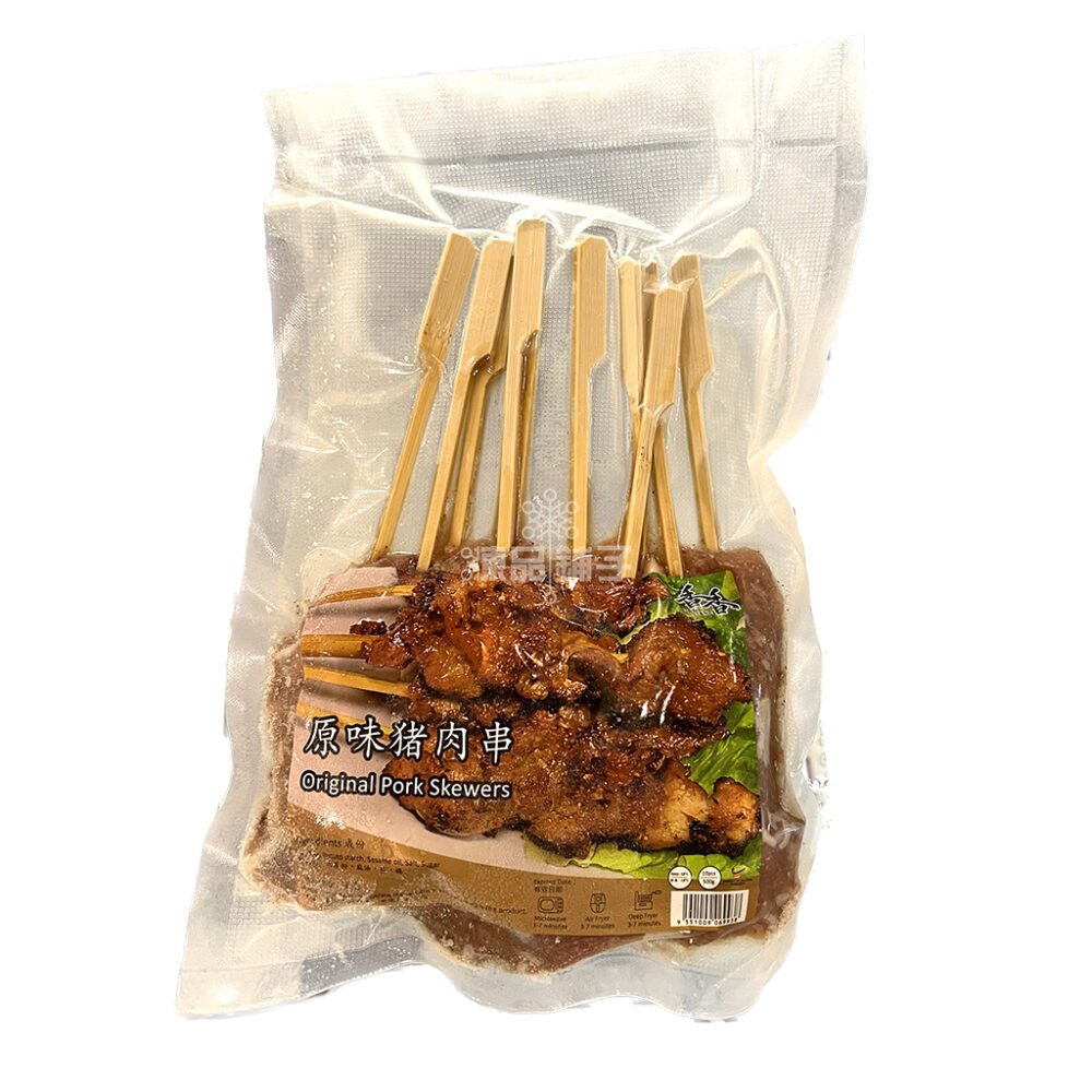 XIANGXIANG ORIGINAL SATAY - Frozen Food Best Priced Quality Delivery ...